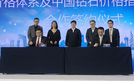 China diamond price list and index unveiled